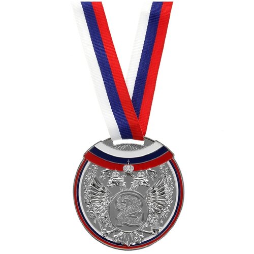 Медаль призовая, триколор, 2 место, серебро, d-7 см (1 шт.)