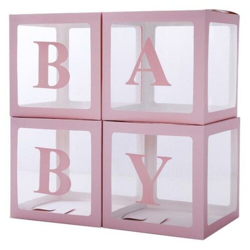 Набор коробок для воздушных шаров Baby, розовый, 30*30*30 см, в упаковке 4 шт. 7119134