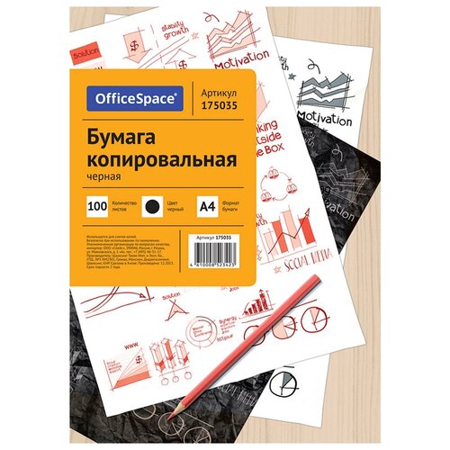 Бумага копировальная OfficeSpace, А4, черная, 100 листов