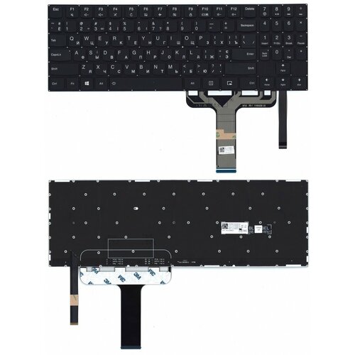 Клавиатура для Lenovo 9Z. NF9BN. A21, Русская, черная с цветной подсветкой