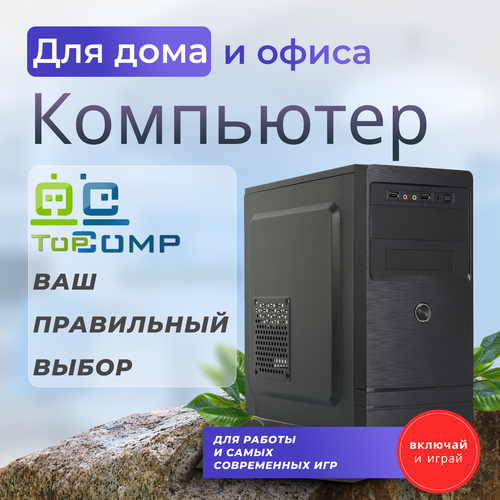 Игровой ПК TopComp MG 51971381 (Intel Core i5 11400F 2.6 ГГц, RAM 16 Гб, 1960 Гб SSD|HDD, AMD Radeon RX 550 4 Гб, Без ОС)