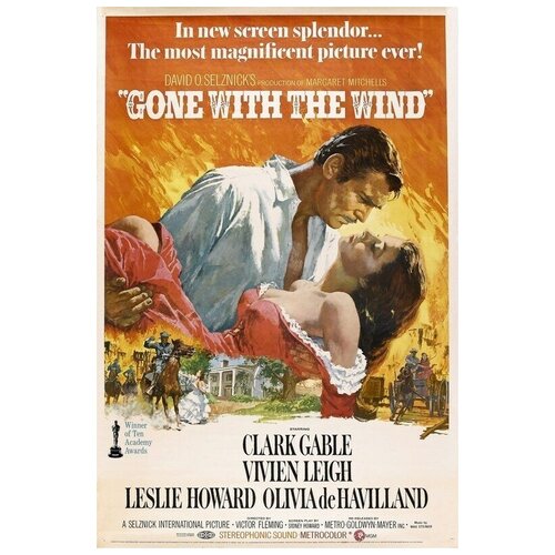 Плакат, постер на бумаге Унесенные ветром (Gone with the Wind), Виктор Флеминг, Джордж Кьюкор, Сэм Вуд. Размер 42 х 60 см