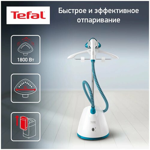 Вертикальный напольный отпариватель Tefal Pro Style One IT2461E0 с насадкой для плотной ткани и быстрым нагревом, 1800 Вт, белый