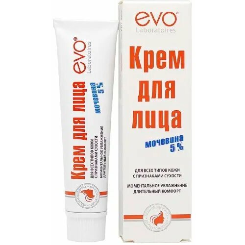 Evo крем для лица с мочевиной 5% для всех типов кожи с признаками сухости 46 мл