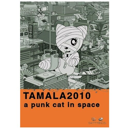 Плакат, постер на бумаге Тамала 2010 (Tamala 2010 A Punk Cat in Space), Тол. Размер 21 х 30 см