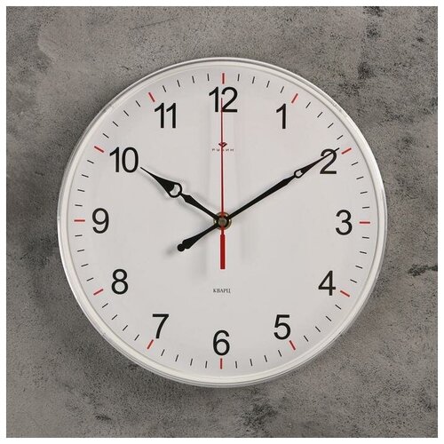 Рубин Часы настенные, серия: Классика, плавный ход, d=25 см