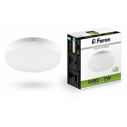 Лампа светодиодная LED 7вт GX53 белый таблетка | код 25828 | FERON (8шт. в упак.)