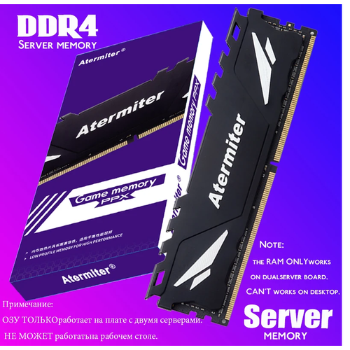 Оперативная память Atermiter ECC DDR4 16GB 3200Mhz Серверная 2x8GB