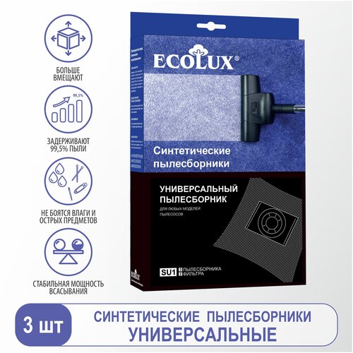 Ecolux Пылесборник синтетический универсальный для пылесоса, 3 шт, SU1