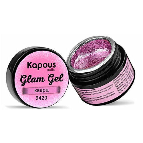Kapous краска гелевая Glam Gel, 5 мл