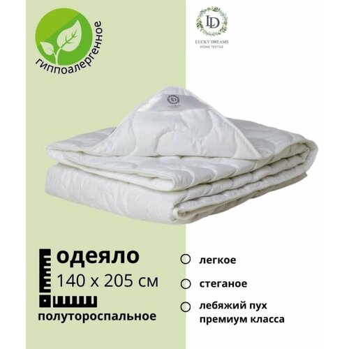 Lucky Dreams/ Гипоаллергенное лебяжий пух одеяло зимнее 1 5 спальное теплое 140х205 семейное, в подарок на новый год, "Одри"