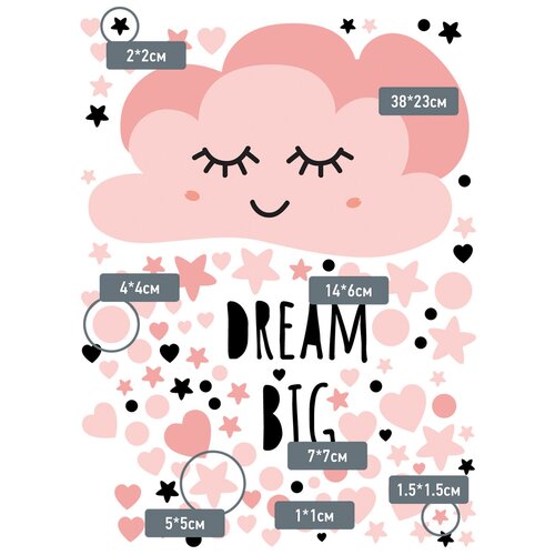 Наклейки интерьерные Erida "Pink dream big" 60х50 см