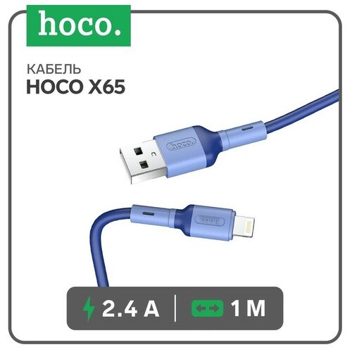 Hoco Кабель Hoco X65, Lightning - USB, 2.4 А, 1 м, TPE оплетка, синий