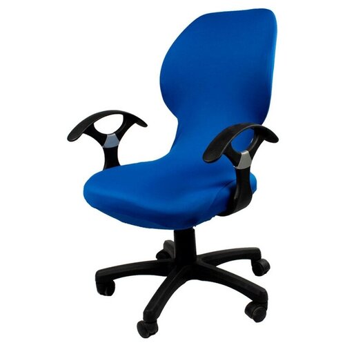Чехол ГЕЛЕОС на компьютерное кресло и стул, синий