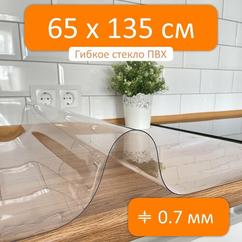 Прозрачная скатерть на стол 65x135 см, толщина 0.7 мм