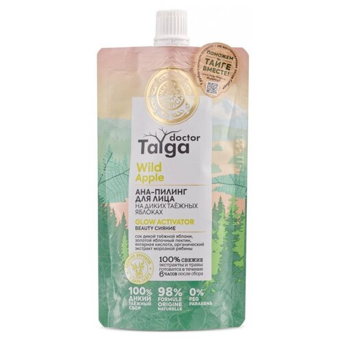 Natura Siberica AHA-пилинг для лица Doctor Taiga на диких таежных яблоках, 100 мл