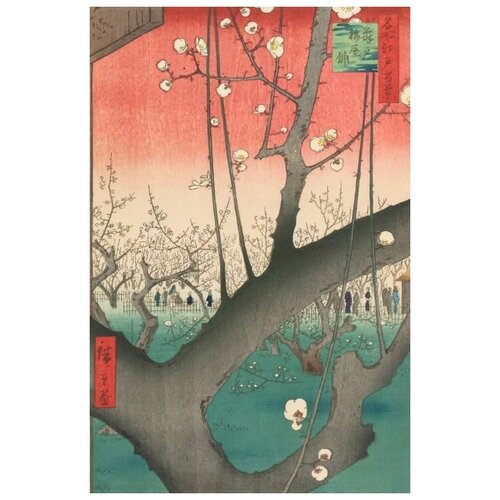 Репродукция на холсте Сад сливы (1857) (One Hundred Famous Views of Edo “Plum Garden in Kameido”) Утагава Хиросигэ 50см. x 76см.