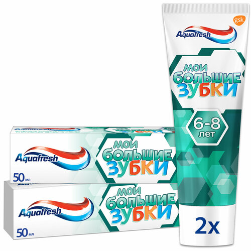 Зубная паста детская Aquafresh Мои большие зубки от 6 до 8 лет с фтором для укрепления молочных и постоянных зубов, 50 мл 2 шт