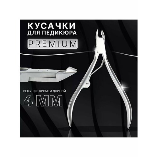 Кусачки маникюрные для кутикулы «Premium», 10,3 см, длина л