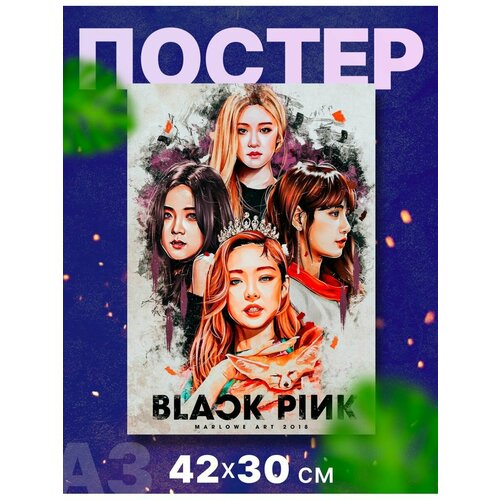 Постер интерьерный "Блэкпинк, Блекпинк, Blackpink" А3, 42х31