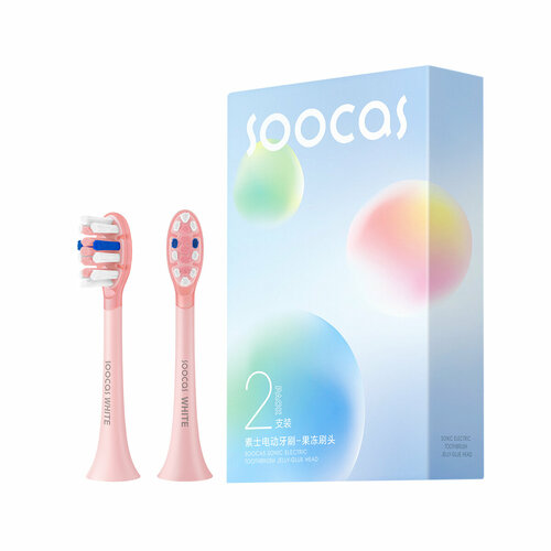 Сменные насадки для зубной щетки SOOCAS 2 шт D3 , розовый