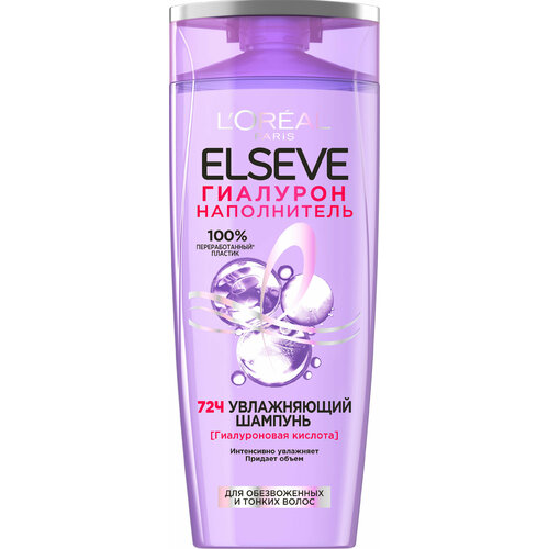 Шампунь для волос Elseve Гиалуроновый 250мл