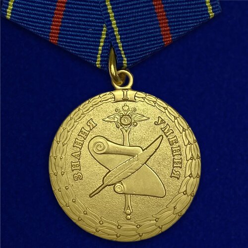 Медаль "За заслуги в управленческой деятельности" МВД РФ 1 степени Учреждение: 21.04.2008 Муляж