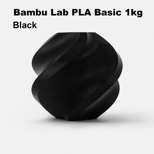 PLA пластик Bambu Lab для 3д принтера Черный Basic 1кг