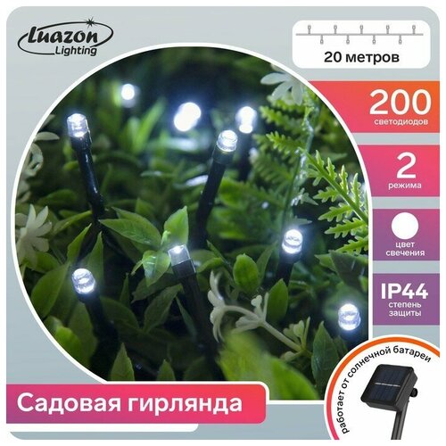 Гирлянда "Нить" 20 м, IP44, темная нить, 200 LED, свечение белое, 2 режима, солнечная батарея./В упаковке шт: 1