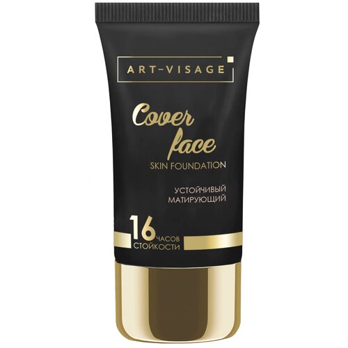 ART-VISAGE Тональный крем Cover Face, 25 мл, оттенок: 203 бежевый