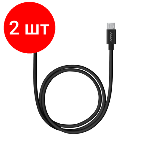 Комплект 2 штук, Кабель Deppa USB - microUSB, 2m, черный