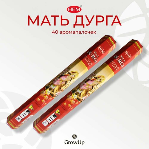 HEM Мать Дурга - 2 упаковки по 20 шт - ароматические благовония, палочки, Ma Durga - Hexa ХЕМ