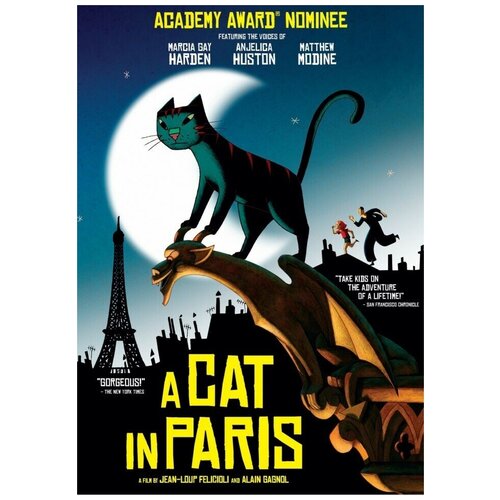 Плакат, постер на бумаге A cat in Paris/Кот в Париже/. Размер 60 х 84 см