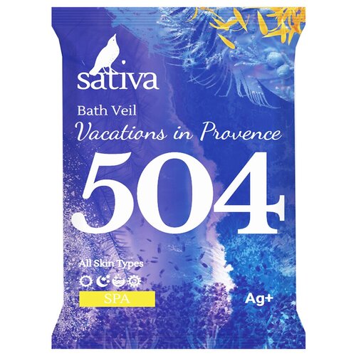 Sativa вуаль для ванны "Каникулы в Провансе" №504, 15 г
