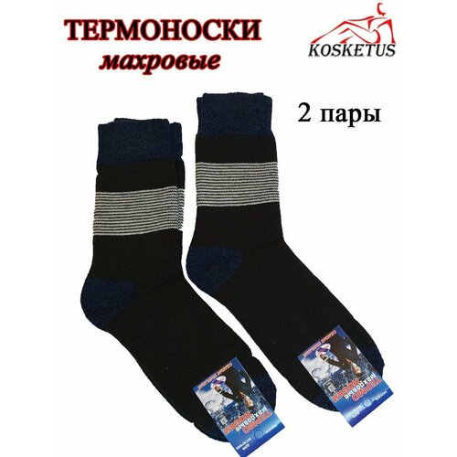 Носки , 2 пары, размер 41/43, мультиколор