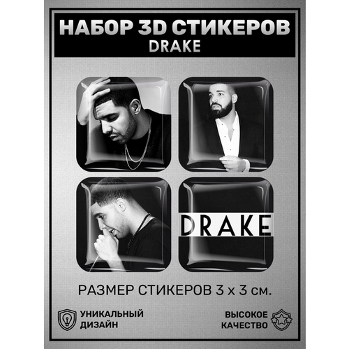 Наклейки на телефон 3D стикеры чехол Дрейк рэпер Drake певец