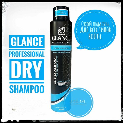 GLANCE Professional Dry Shampoo Сухой шампунь для всех типов волос 200 мл