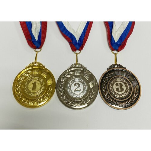 Комплект медалей универсальных 1,2,3 место, диаметр 50 мм, золото, серебро, бронза