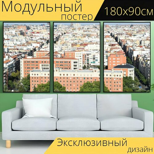 Модульный постер "Мадрид, город, испания" 180 x 90 см. для интерьера
