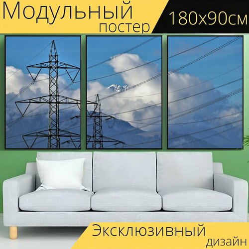 Модульный постер "Электрические кабели, горы, мощность" 180 x 90 см. для интерьера
