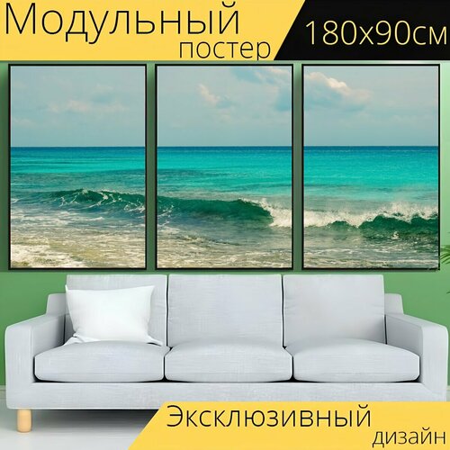Модульный постер "Море, волна, вода" 180 x 90 см. для интерьера