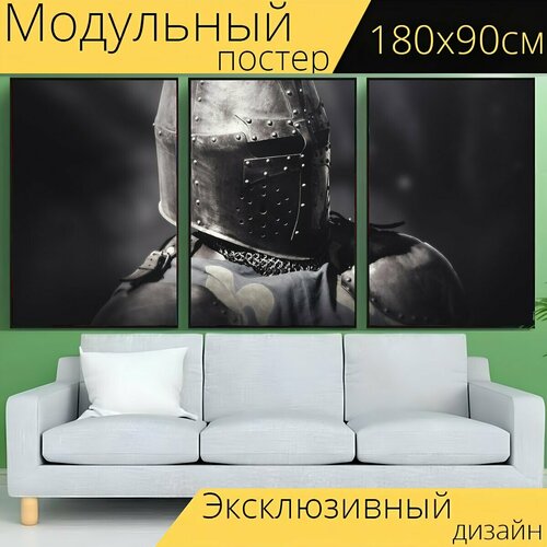 Модульный постер "Воин, рыцарь, броня" 180 x 90 см. для интерьера