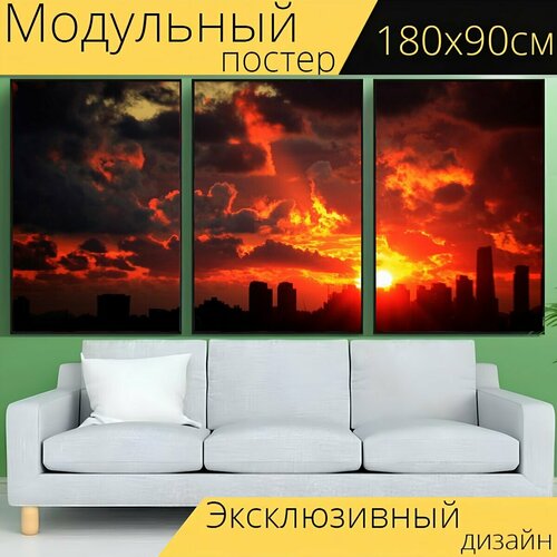 Модульный постер "Заход солнца, закат, небо" 180 x 90 см. для интерьера