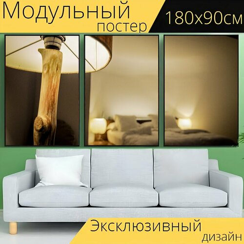 Модульный постер "Спальная комната, напольная лампа, ночь" 180 x 90 см. для интерьера