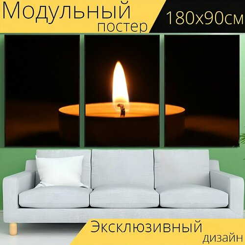 Модульный постер "Свеча, при свечах, пламя" 180 x 90 см. для интерьера