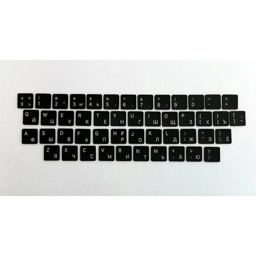 Набор клавиш / кнопки для MacBook Pro 13 2016-2017 (A1708 A1706), для МасBook Pro 15 2016-2017 (A1707)/ Комплект из 48 клавиш c Touchbar (цифровой и буквенный ряды) UK-РСТ / Европейская раскладка