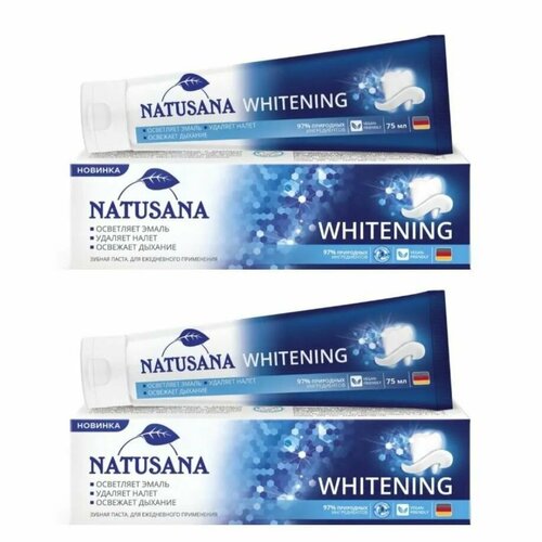Natusana Зубная паста Whitening, 75 мл, 2 шт