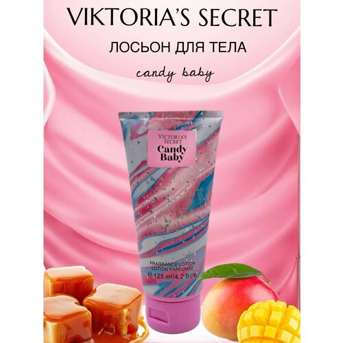 Лосьон для тела Victoria's Secret Candy Baby