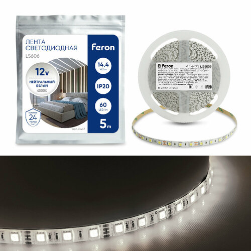 Cветодиодная LED лента Feron LS606, 60SMD(5050)/м 14.4Вт/м 5м IP20 12V 4000К, 41447