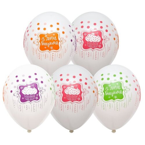 Набор шаров "С днем рождения" сладкий праздник (36см) 5 шт в наборе, эко шары
